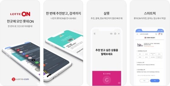 [패션&뷰티]'O2O 넘어 O4O'…'온택트' 마케팅으로 코로나 넘는다 - 뉴스1