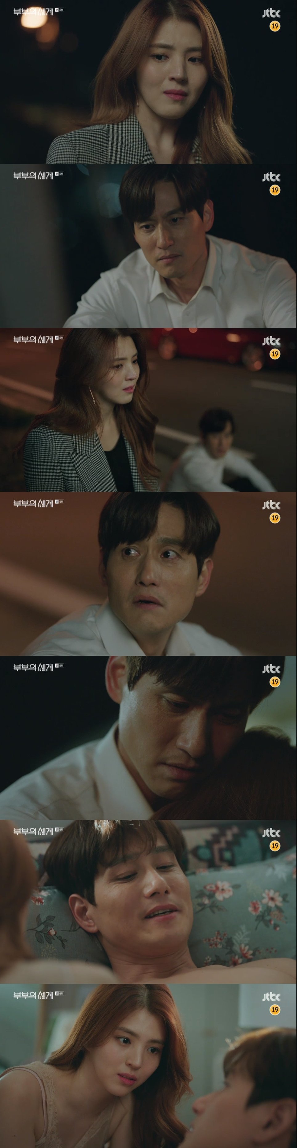 '부부의 세계' 김희애 이혼→돌아온 박해준·한소희에 충격 '폭풍 전개'(종합) - 뉴스1