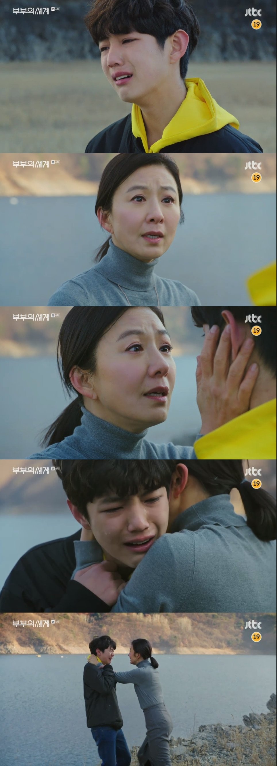 '부부의 세계' 김희애 이혼→돌아온 박해준·한소희에 충격 '폭풍 전개'(종합) - 뉴스1