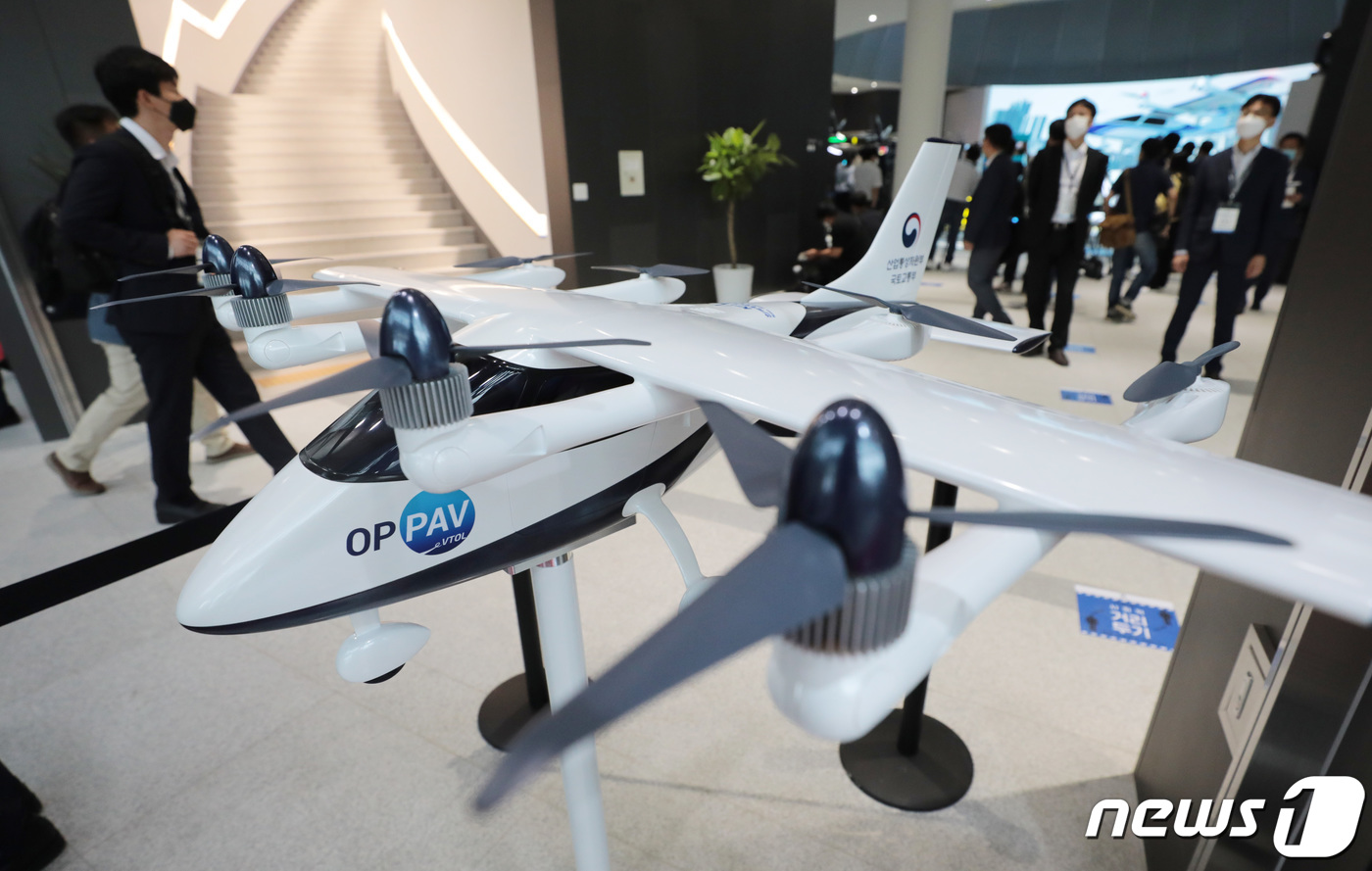 1인승 에어택시 OPPAV - 뉴스1