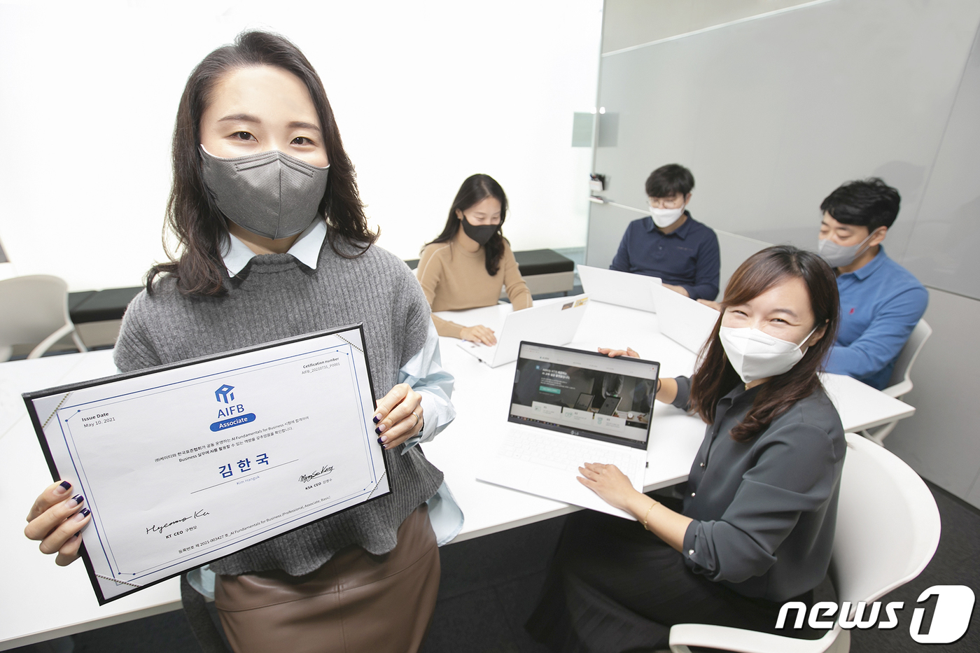 KT, AI 자격인증 'AIFB'로 인재양성 - 뉴스1