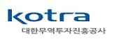 KOTRA, ICT분야 '글로벌 모바일 비전 2021' 개최 - 뉴스1