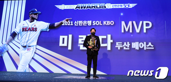 미란다 '2021 KBO리그 최고의 선수' - 뉴스1