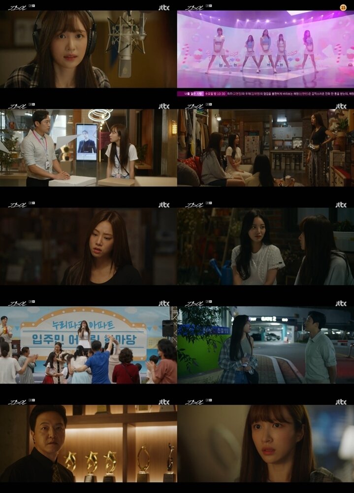 전세계 홀린 K팝 인기 속 '아이돌 드라마'도 봇물 [N초점] - 뉴스1