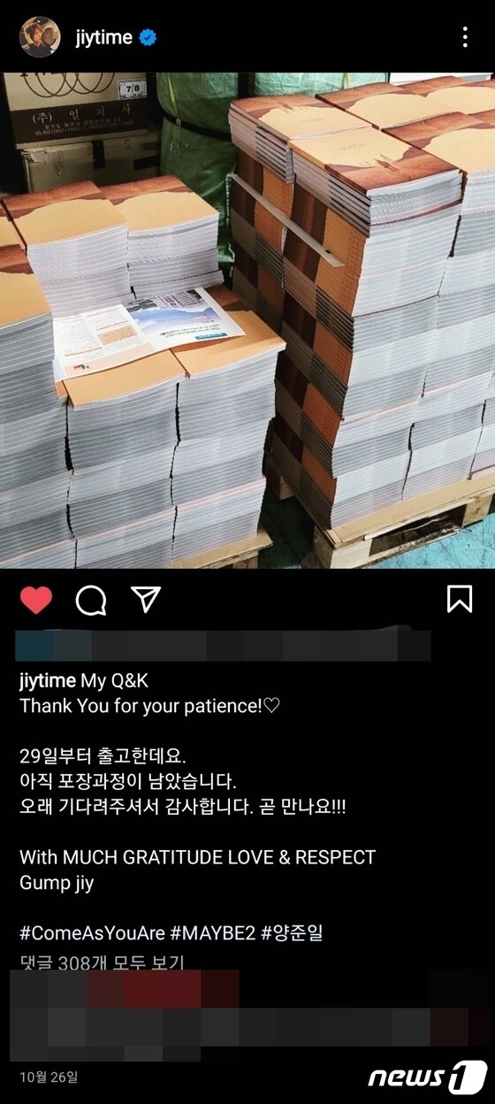 [단독] Yang Jun-il opened his mouth, "Tax evasion? False allegations ...