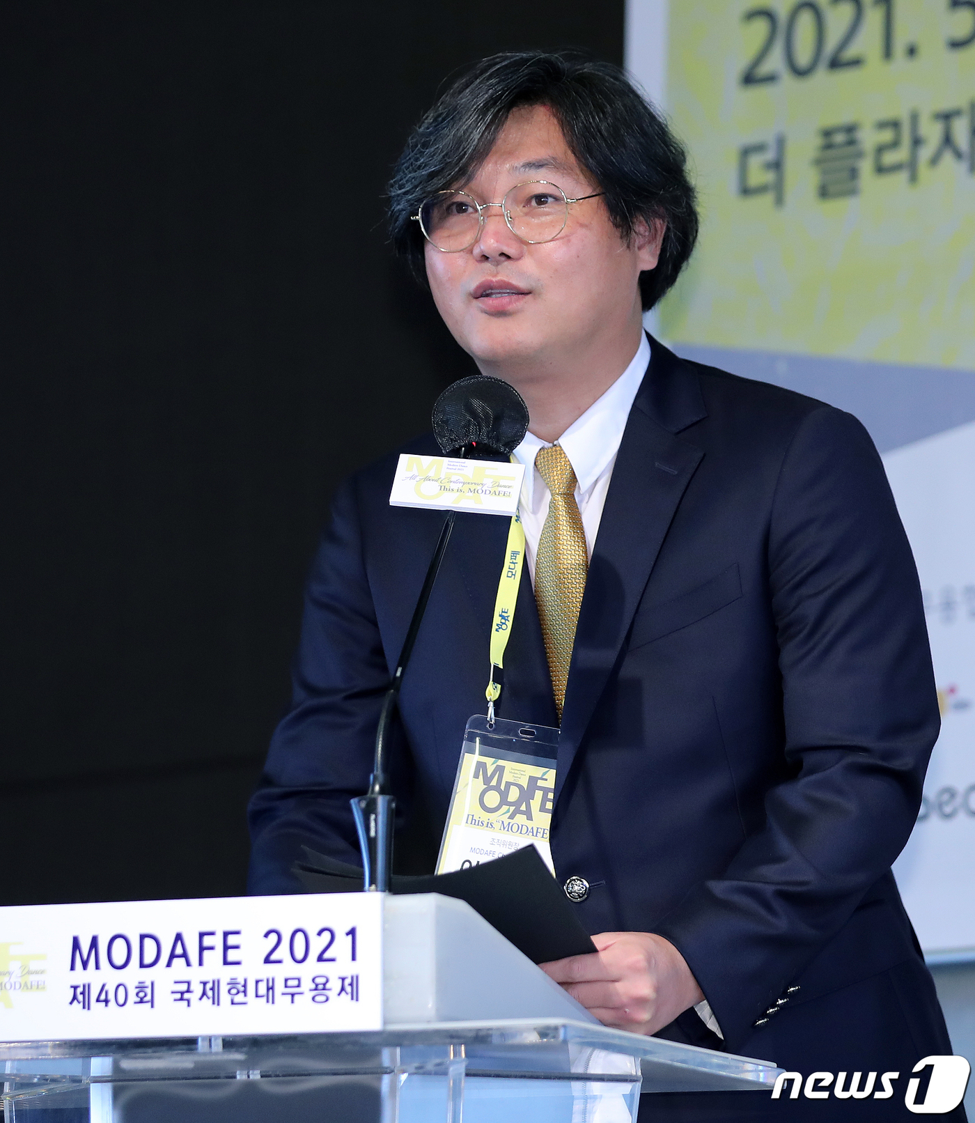 인사말 하는 이해준 조직위원장 - 뉴스1