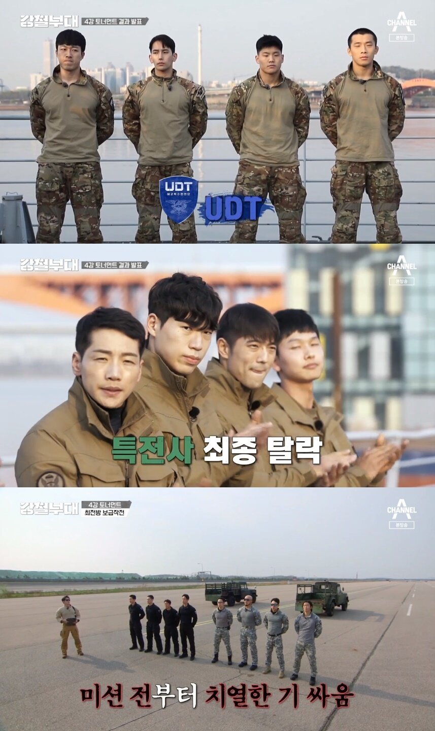 UDT, 특전사 제압하고 결승 선착…707 vs SSU 대결 전부터 신경전(종합) - 뉴스1