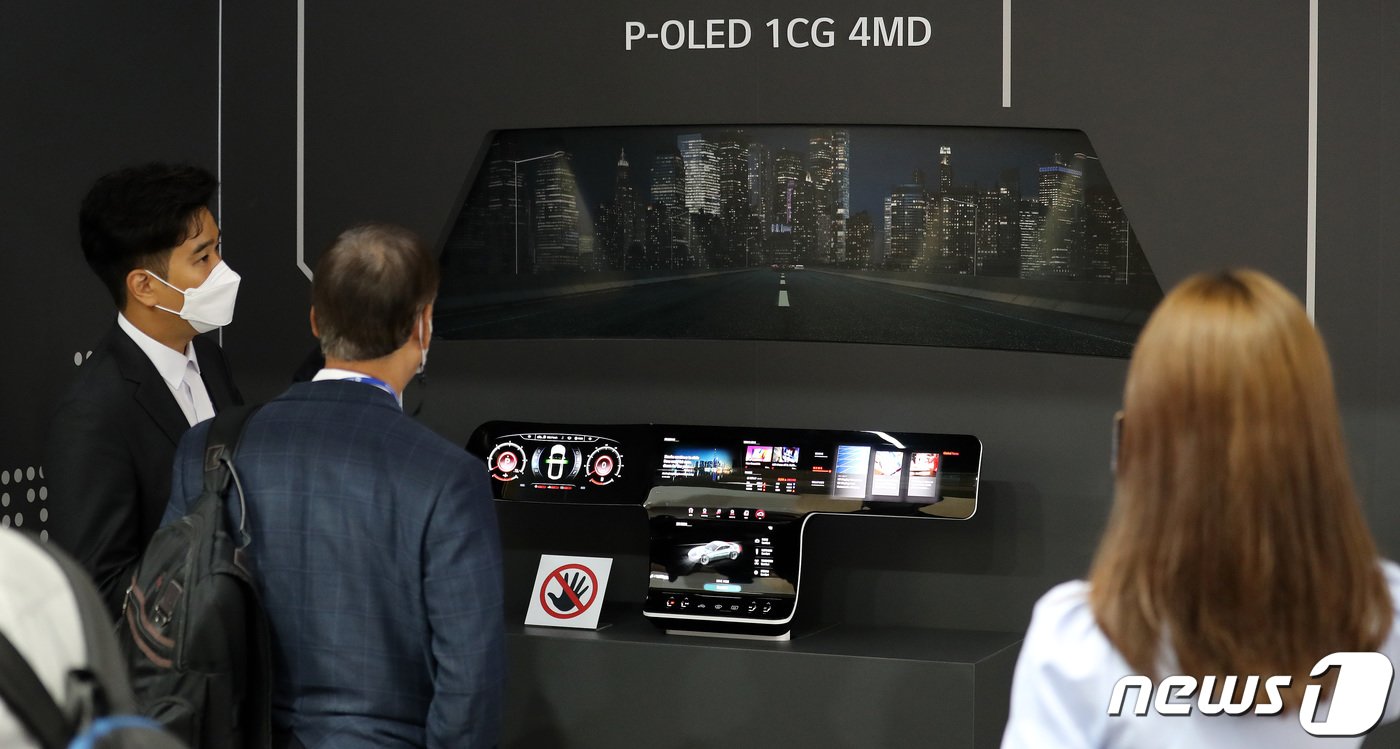 LG디스플레이, 대졸 신입채용 돌입…"올레드 확 키운다" - 뉴스1