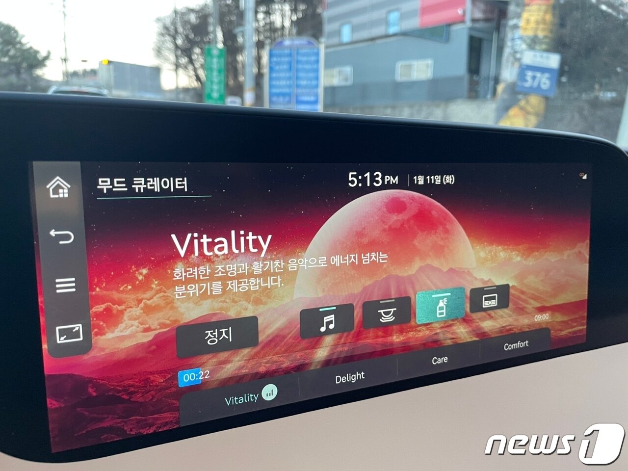 진정한 '럭셔리'를 말하다…VVIP만이 누릴 수 있는 제네시스 'G90' - 뉴스1