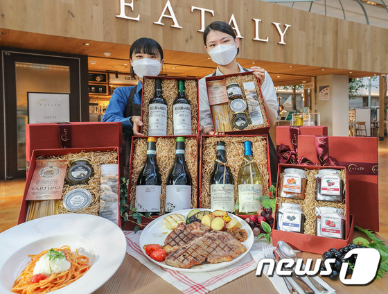 이탈리 Eataly 선물세트로 마음을 전하세요