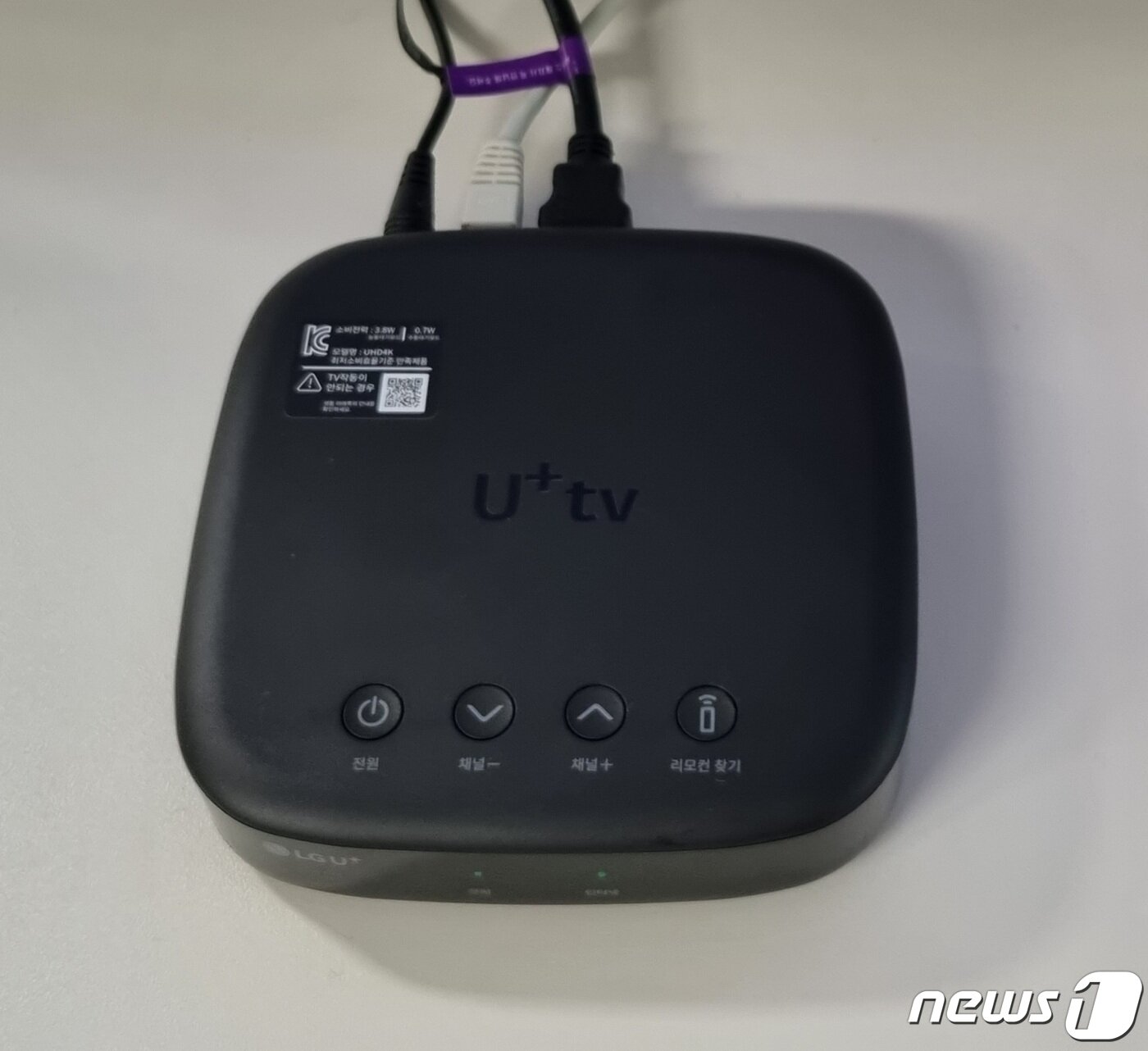 [써보니]"소리도 똑똑해진다"…'AI 음향' 입힌 LGU+ UHD4 셋톱박스 - 뉴스1