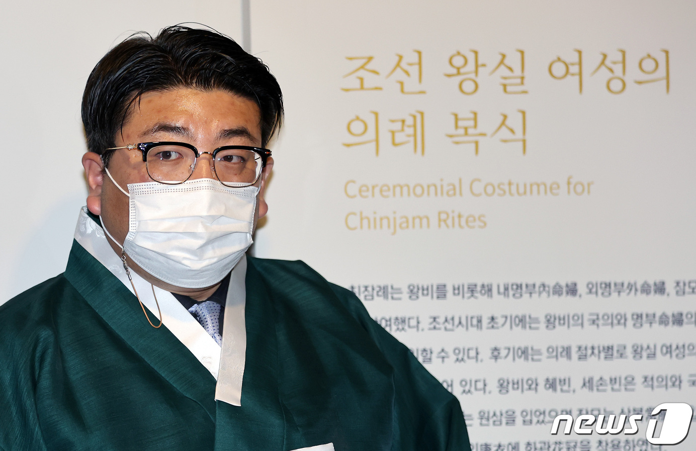 성북선잠박물관 찾은 운현궁 종손 - 뉴스1