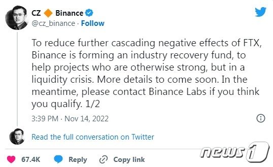 FTX 파산에도 비트코인 1만6000달러 사수한 이유 알고 보니 - 뉴스1