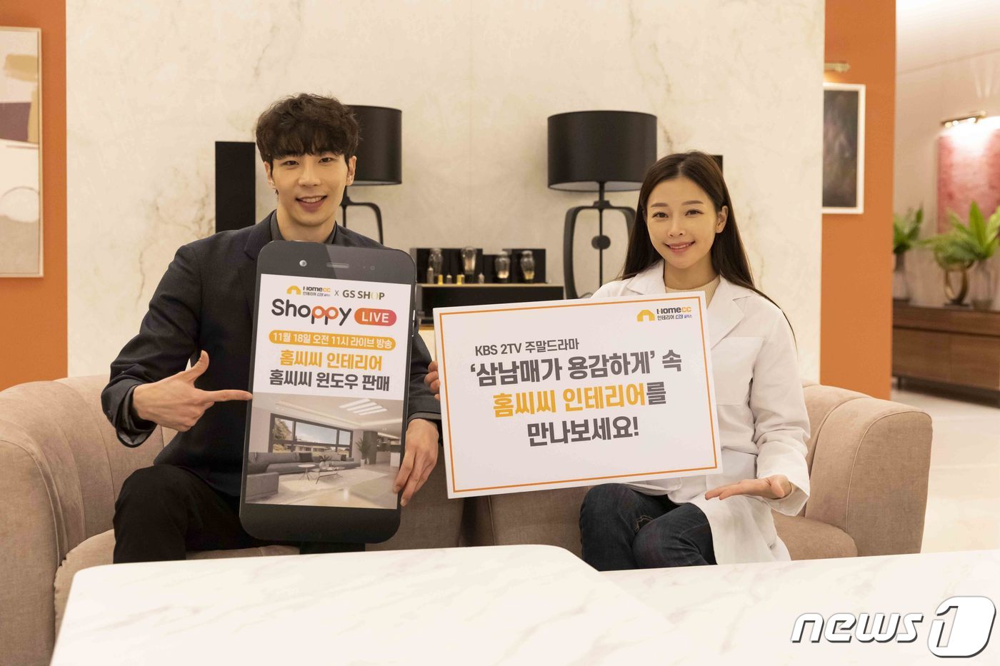 KCC글라스 홈씨씨 인테리어, 18일 GS샵 ‘샤피라이브’ 홈씨씨 윈도우 라이브 방송 - 뉴스1
