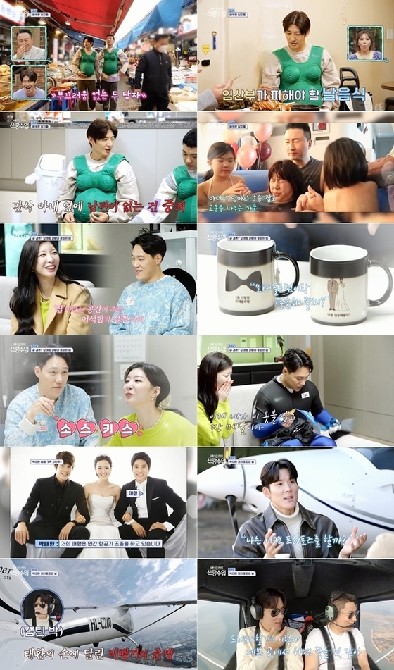 Mo Tae-bum proposing to Lim Sa-rang? "The first class groom and the ...