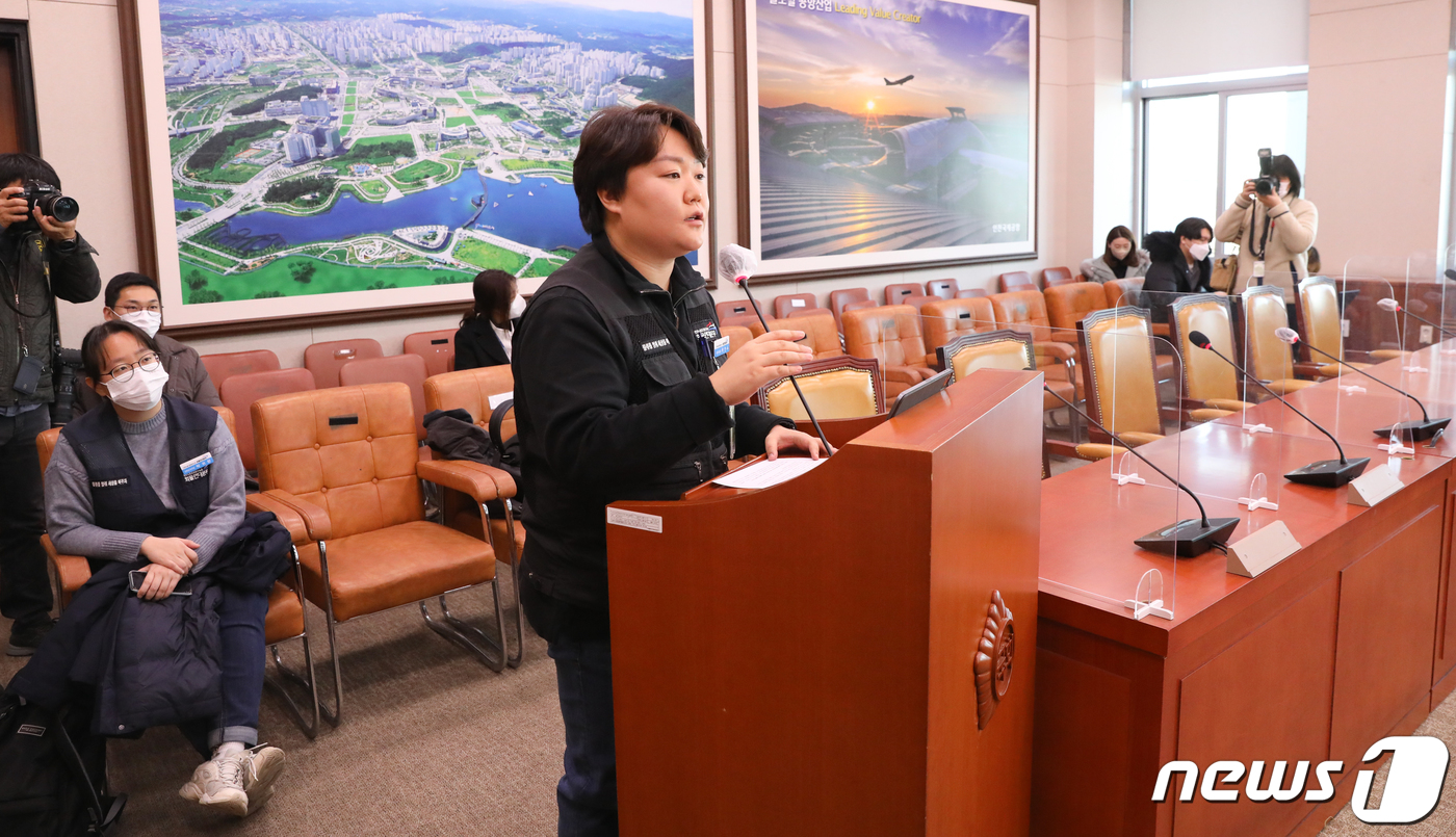 발언하는 박연수 민주노총 공공운수노조 화물연대본부 정책기획실장 - 뉴스1