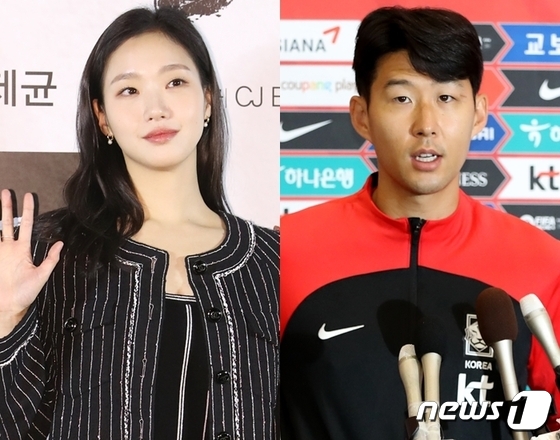 Kim Go-eun's side "The dating rumors with Son Heung-min are groundless ...