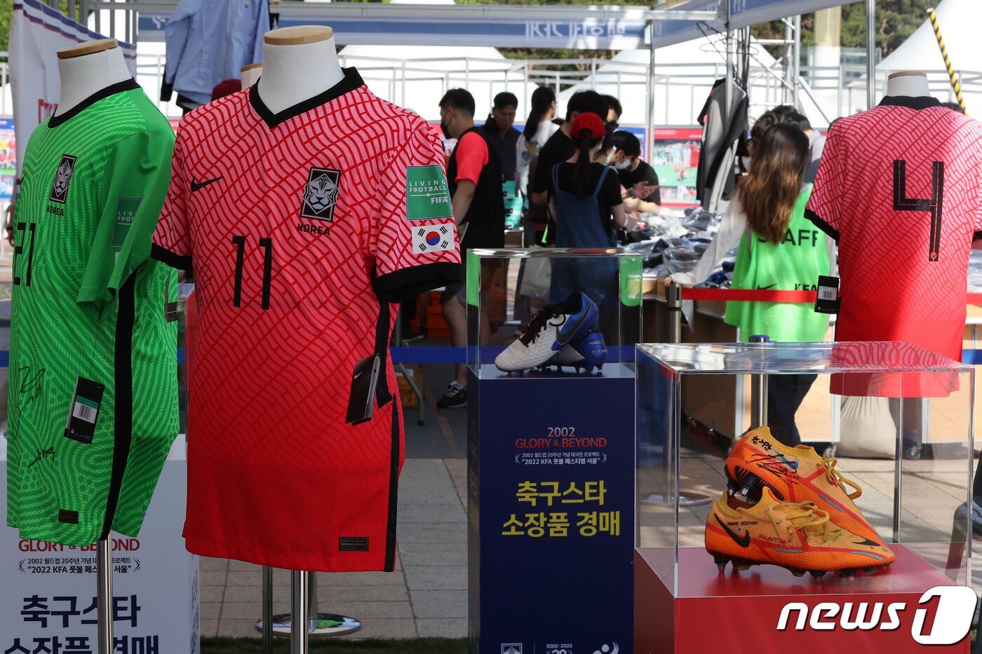 2002년과 2022년이 만난 상암…"20주년 기념해 브라질 꼭 잡아주길" - 뉴스1