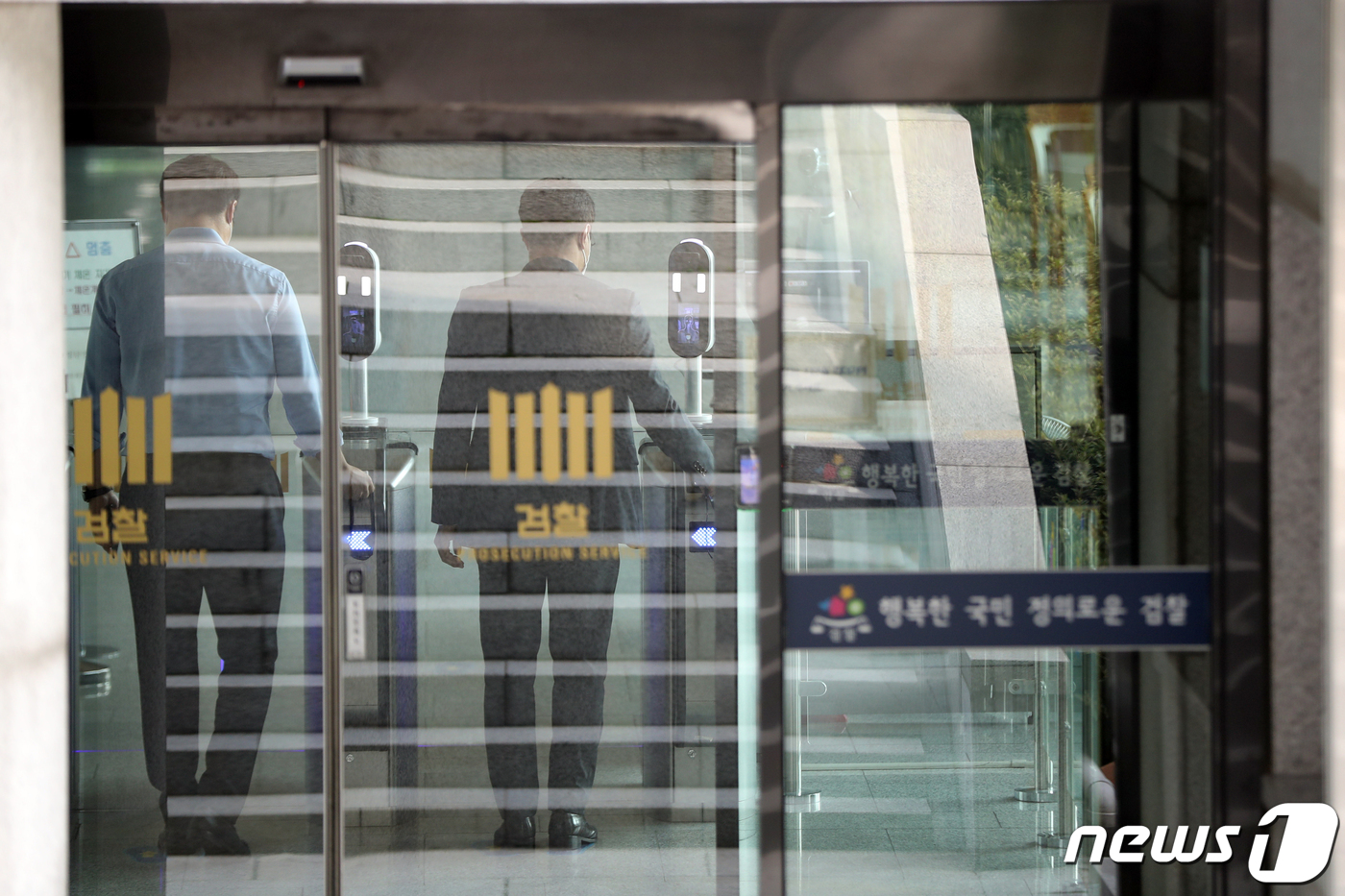 尹정부 첫 檢 수장은 누구?…오늘까지 검찰총장 후보 천거 - 뉴스1