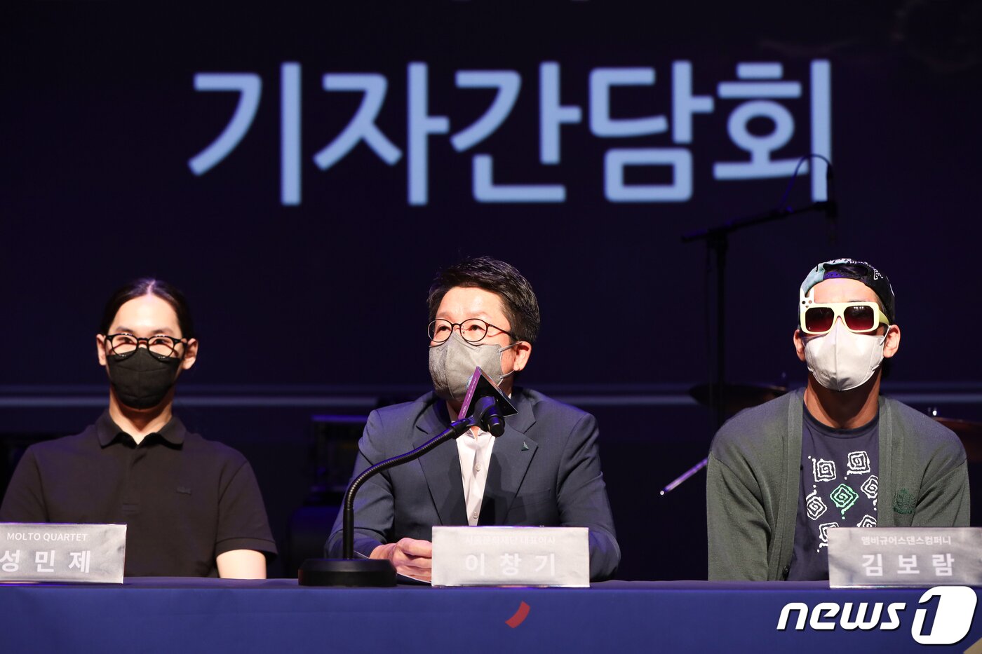 공연예술 메카 대학로를 다시 뜨겁게…'대학로극장 쿼드' 개관(종합) - 뉴스1