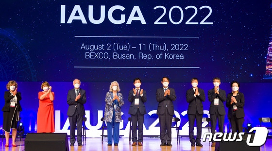'제31차 국제천문연맹총회(IAUGA) 개회식 참석한 오태석 1차관 - 뉴스1