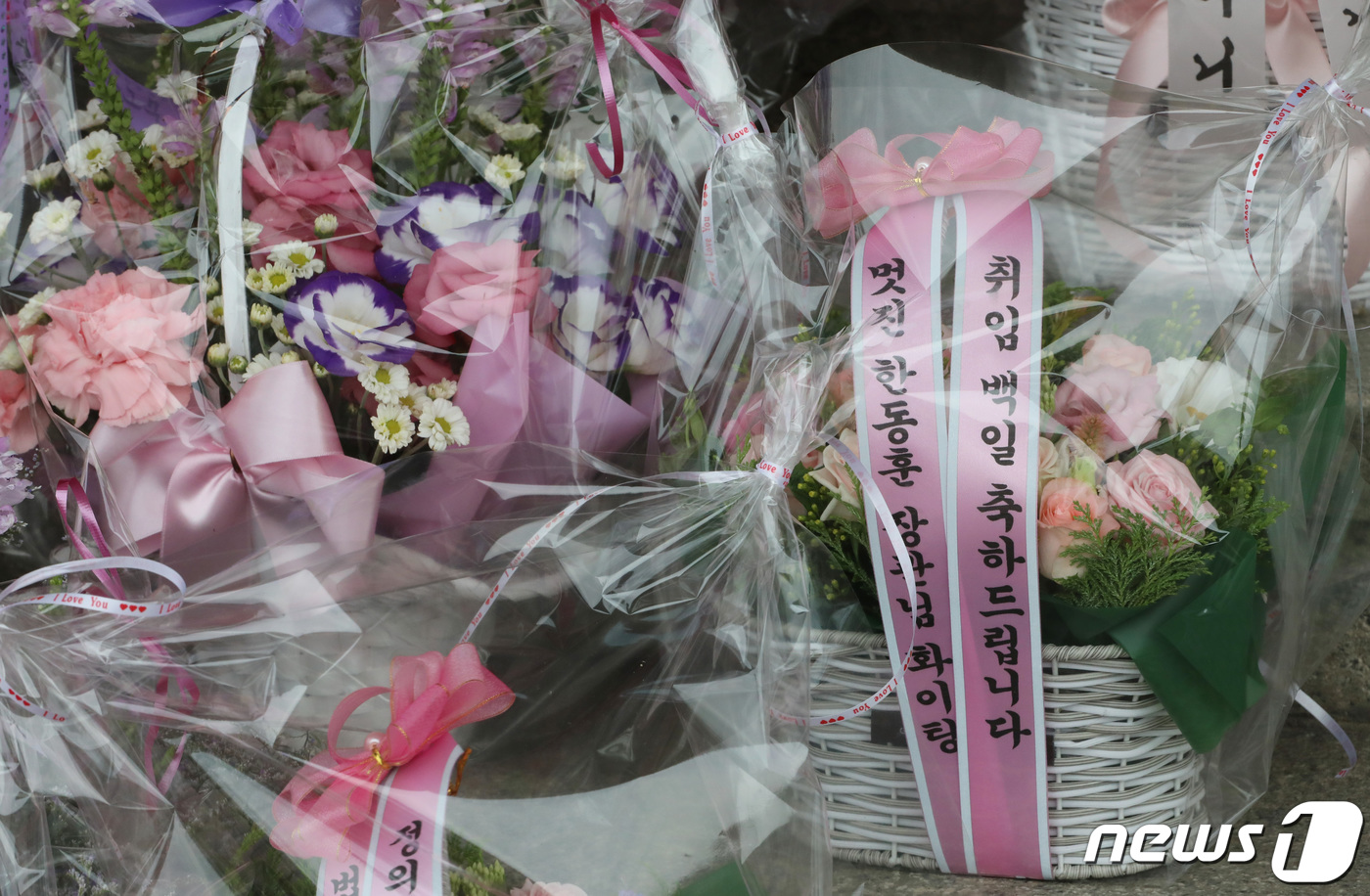 한동훈 장관 응원 문구 적힌 화환들 - 뉴스1