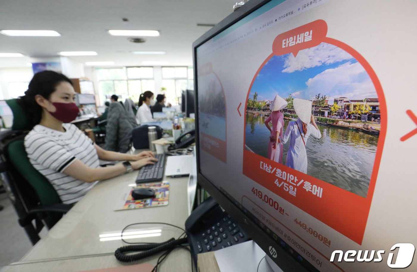 제주도 비행기 값으로 다낭 패키지 떠난다? - 뉴스1