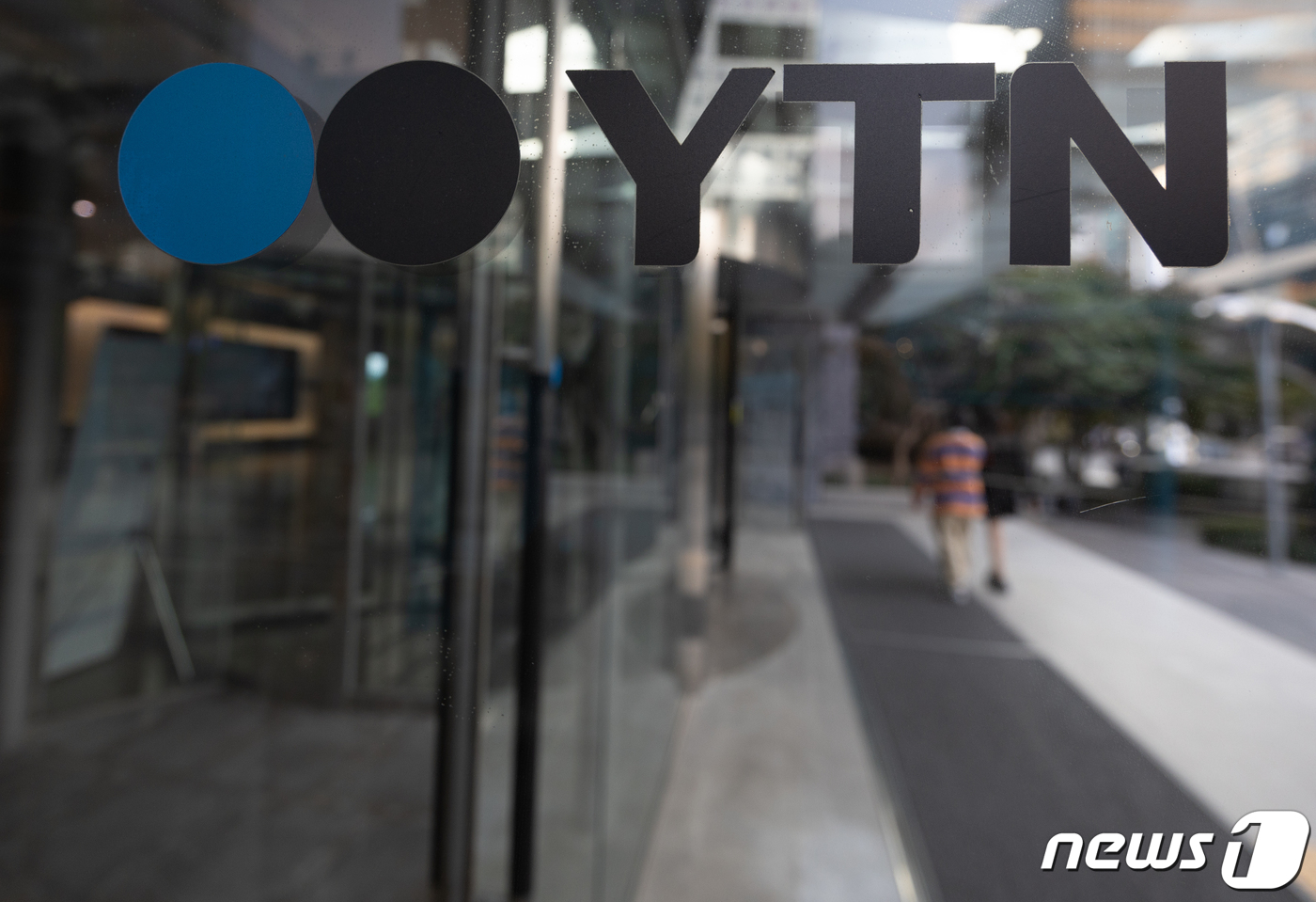 유진그룹, 3200억 낙찰가로 YTN 인수 - 뉴스1