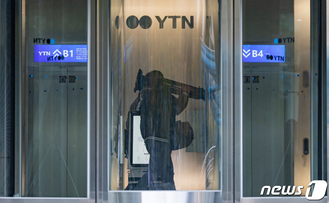 [뉴스1 PICK]YTN 최종 낙찰자에 유진그룹…인수가 3200억원 - 뉴스1
