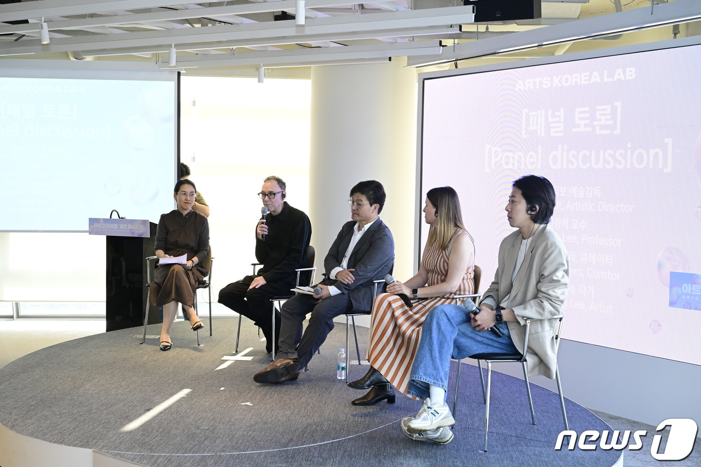 아트코리아랩 개관 기념, 패널들의 토론 - 뉴스1