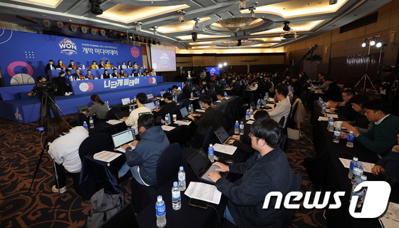 5개월 간의 대장정 시작하는 WKBL - 뉴스1