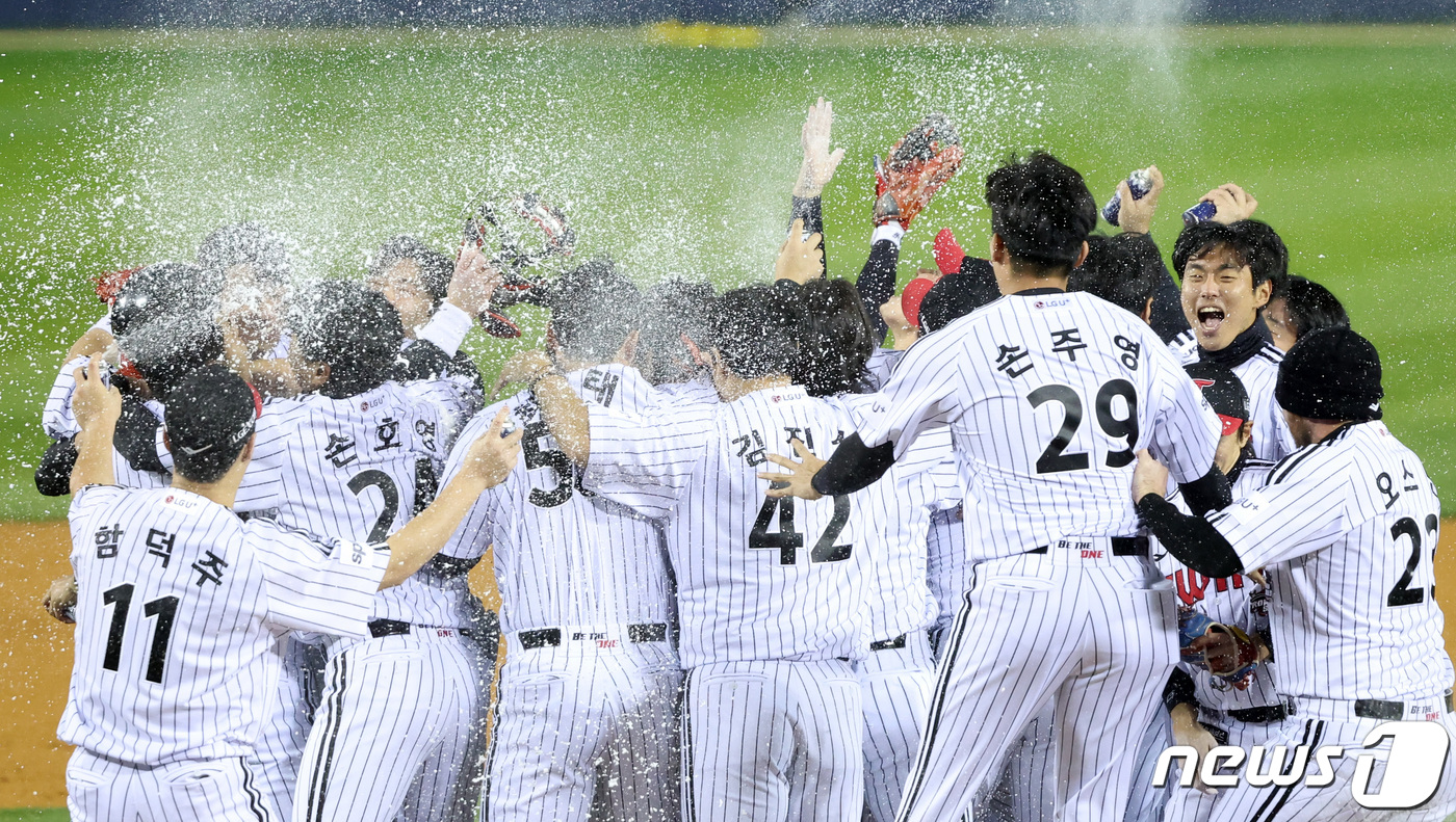 LG 트윈스, 한국시리즈 우승 - 뉴스1