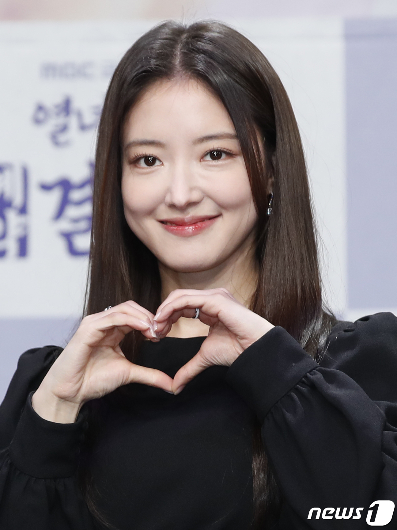 이세영, 천사 미소 - 뉴스1
