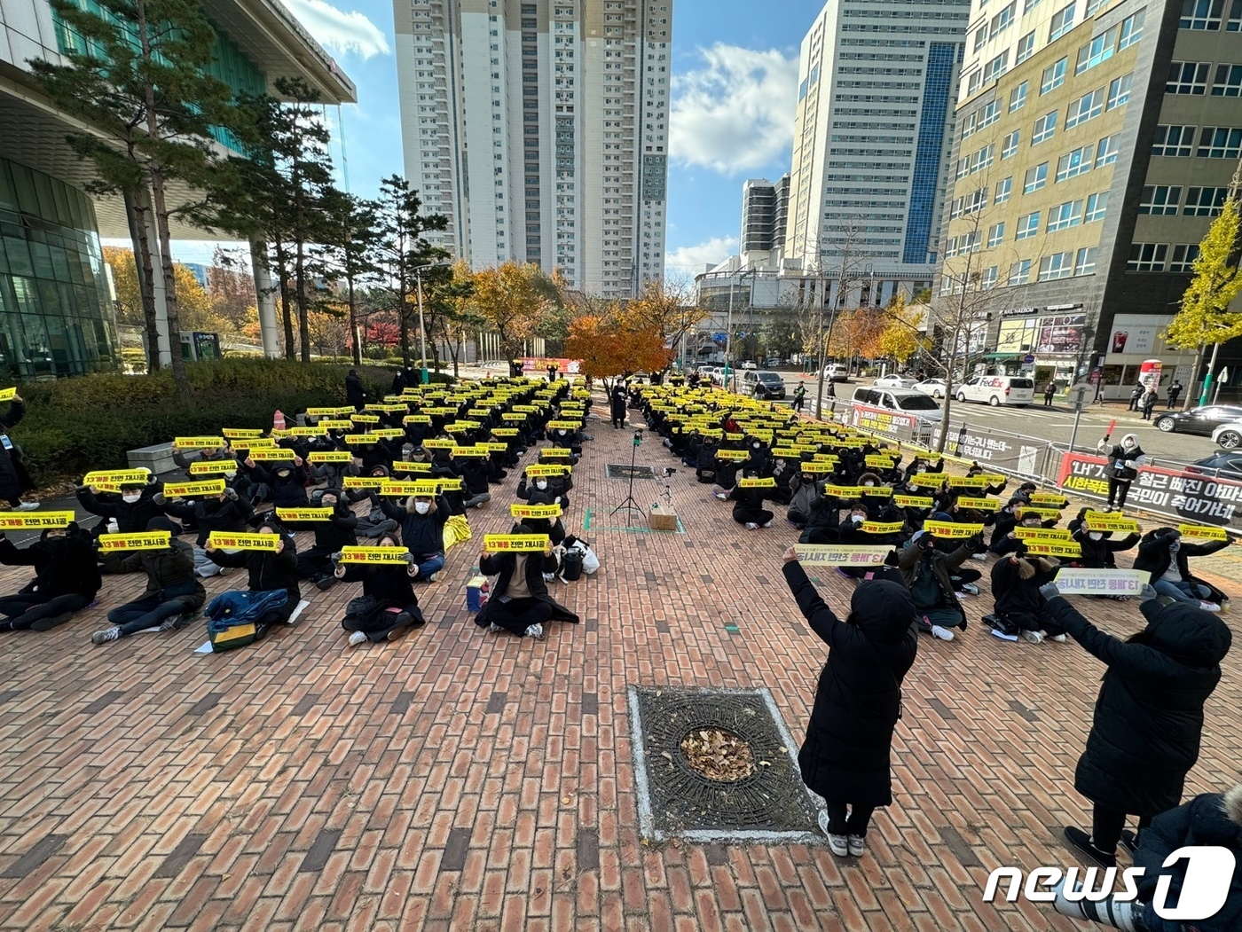 "LH는 AA21BL 13개동 전면 재시공 확정하라" - 뉴스1