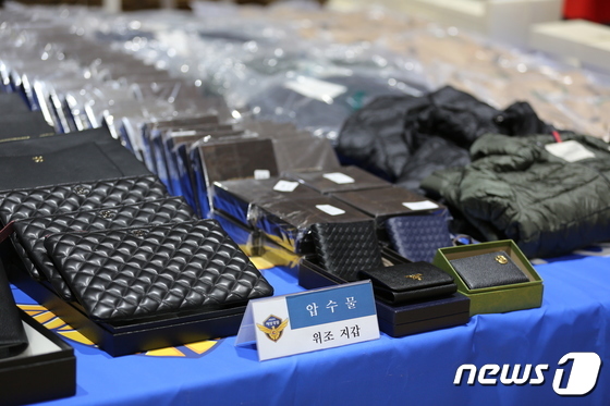 '시가 1.5조' 중국산 짝퉁 밀수조직…향수·가방·옷 5만5천 상자 - 뉴스1