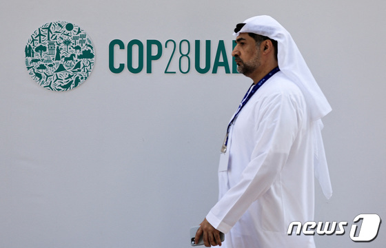 [포토] 두바이에서 열린 COP28 - 뉴스1