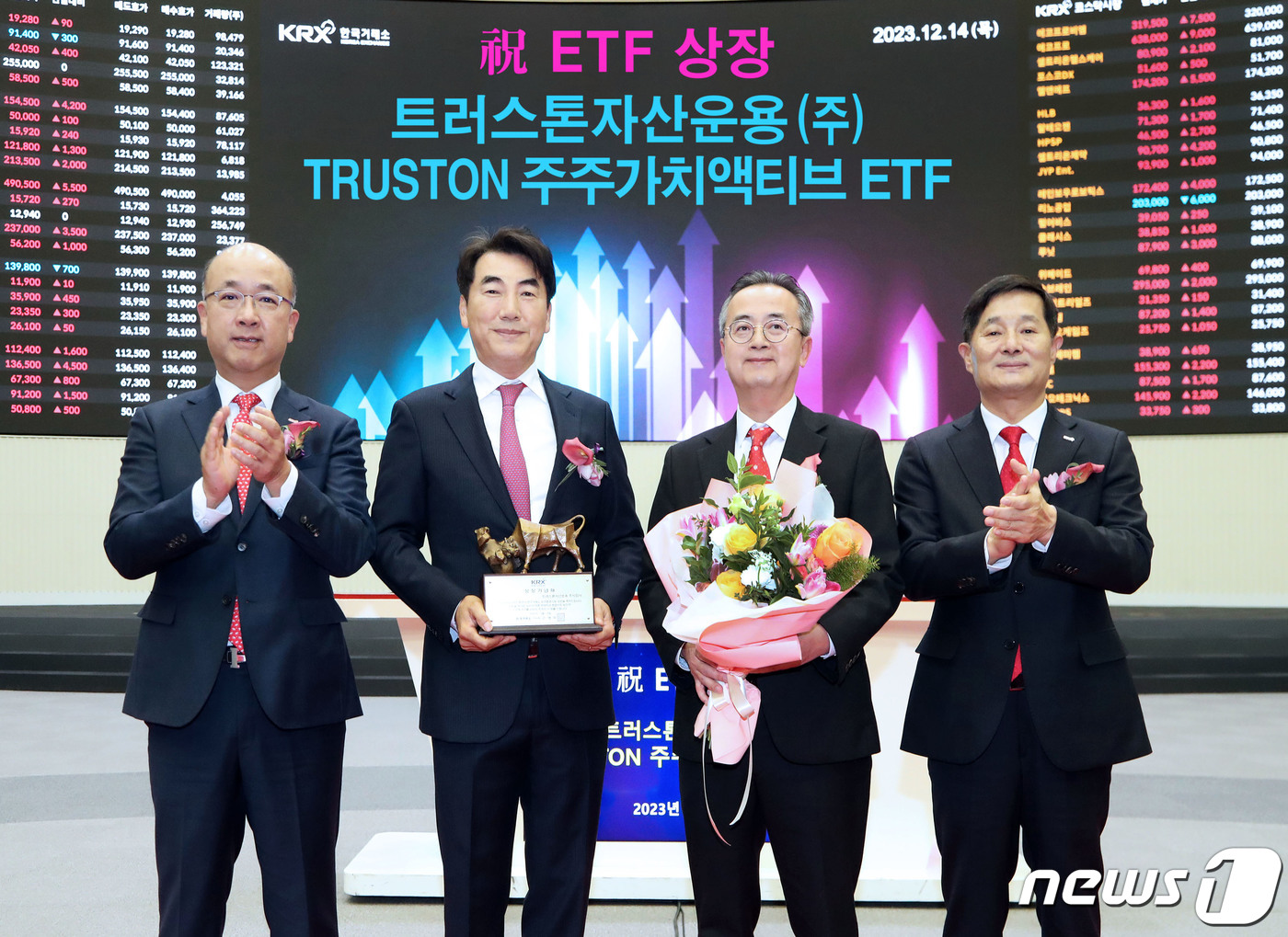 'TRUSTON 주주가치액티브 ETF' 유가 상장식 - 뉴스1