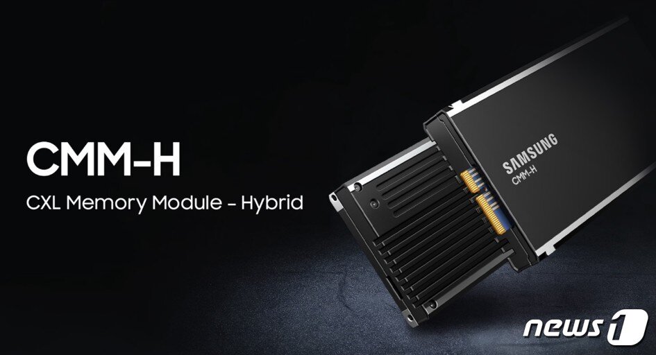 "제2의 HBM 노린다"…삼성, 업계 최초 'CXL 메모리' 동작검증 성공 - 뉴스1