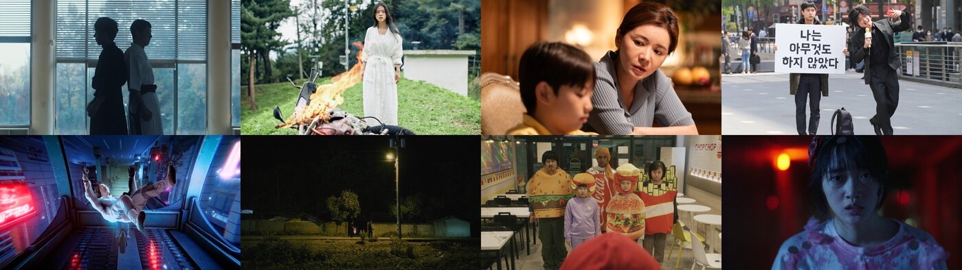 제28회 BIFAN, 1월1일부터 출품작 공모 - 뉴스1