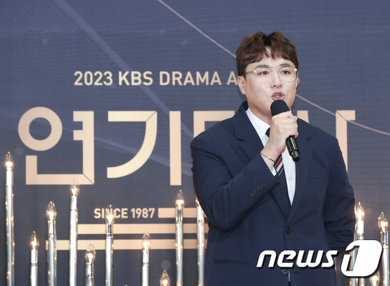 MC 배 '2023 KBS 연기대상' 레드카펫 MC - 뉴스1