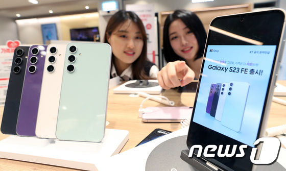 1020 겨냥 80만원대 삼성 갤럭시 S23 FE 출시 - 뉴스1