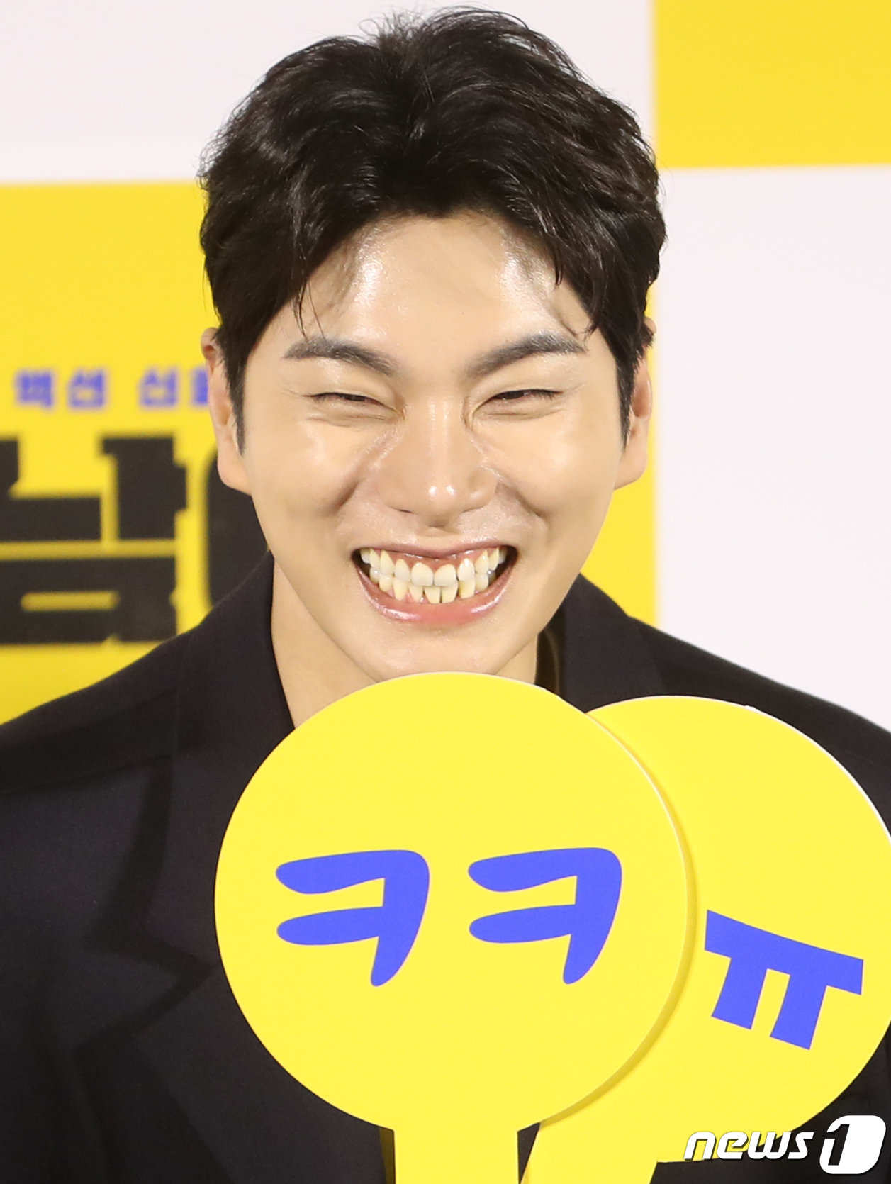 이이경, 인간 비타민 - 뉴스1