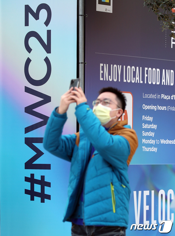 [MWC2023] 놓치지 않을 거에요 - 뉴스1