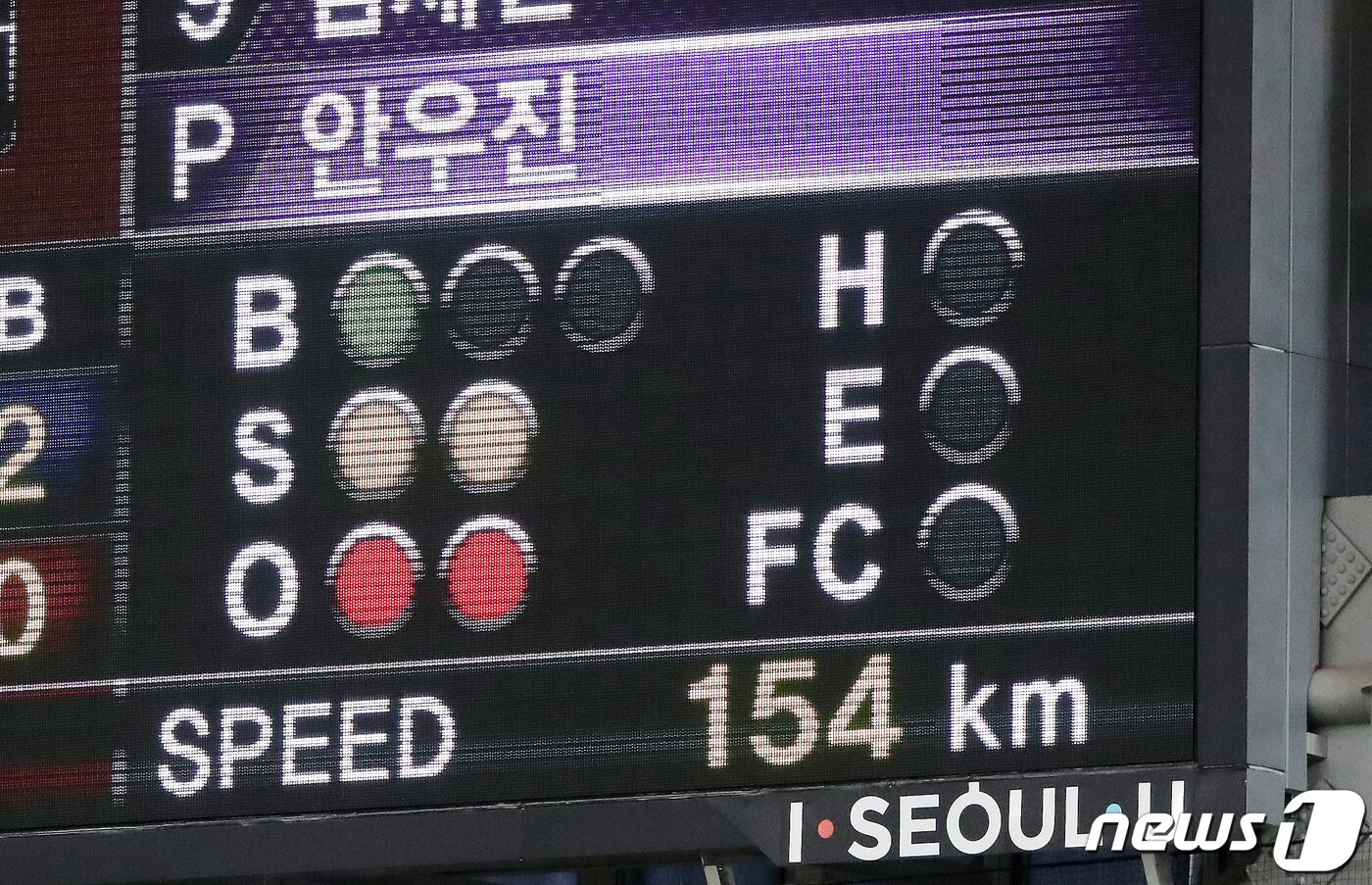 [인터뷰] 첫 등판부터 '157km 강속구' 뿌린 키움 안우진 "더 다듬어야" - 뉴스1