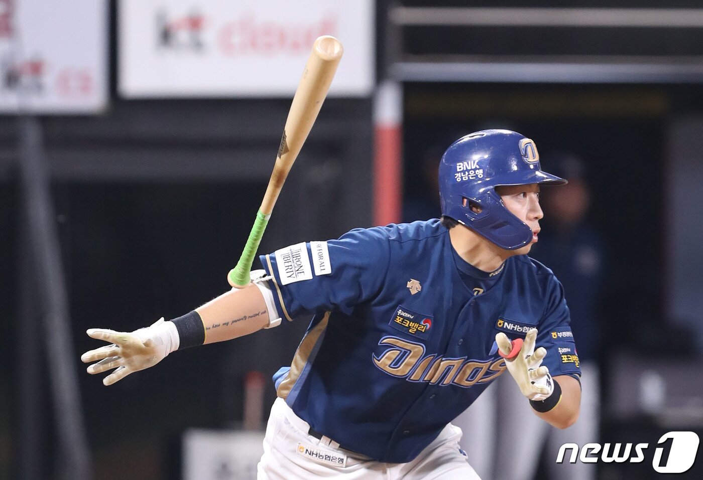 [준PO1] 강인권 NC 감독 "타격 컨디션 상승세…오영수 활약 기대" - 뉴스1