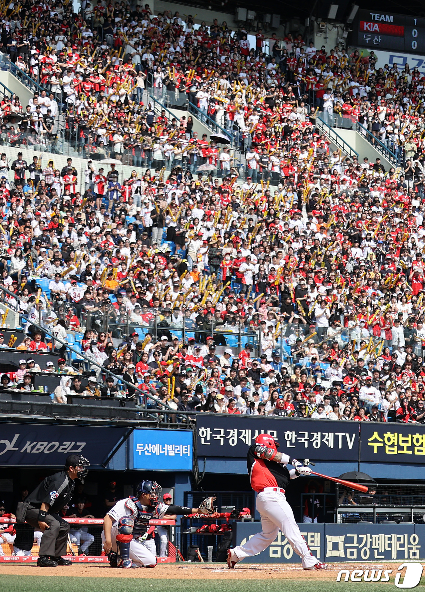 '주말에는 야구 직관' - 뉴스1