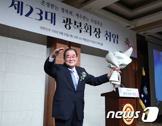 취임 인사하는 이종찬 광복회장 뉴스1