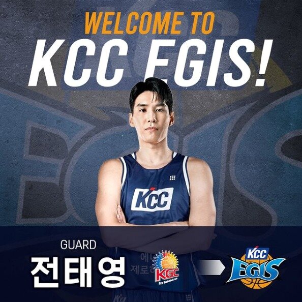 프로농구 KGC-KCC, '전태영↔김상규' 1대1 트레이드 - 뉴스1