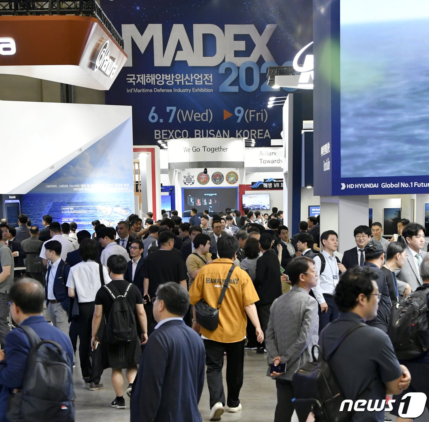 尹대통령 "패키지 지원 등 방산 수출 촉진 노력"… MADEX 2023 종료 - 뉴스1