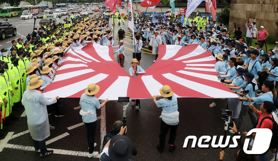 '반으로 찢어지는 욱일기' - 뉴스1